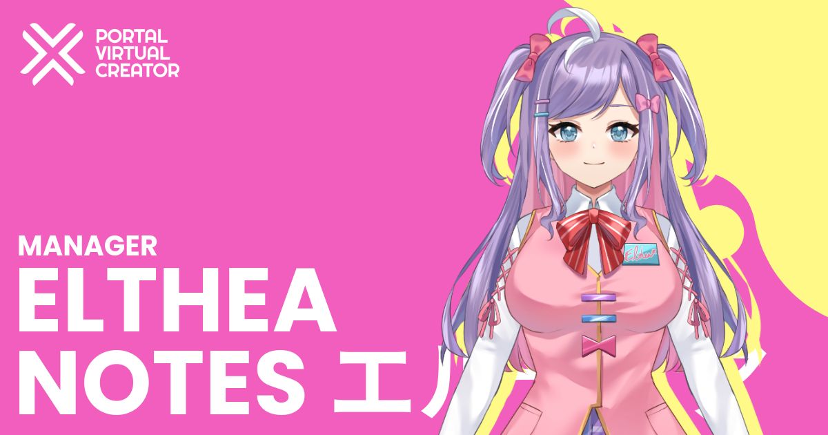 Elthea Notes エルティア :: Portal Virtual Creator