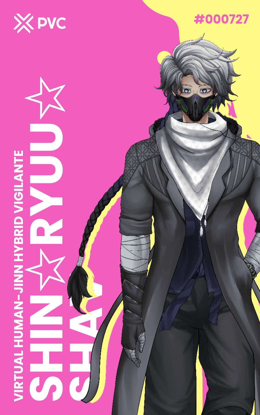 Shin☆Ryuu☆Shav :: Portal Virtual Creator