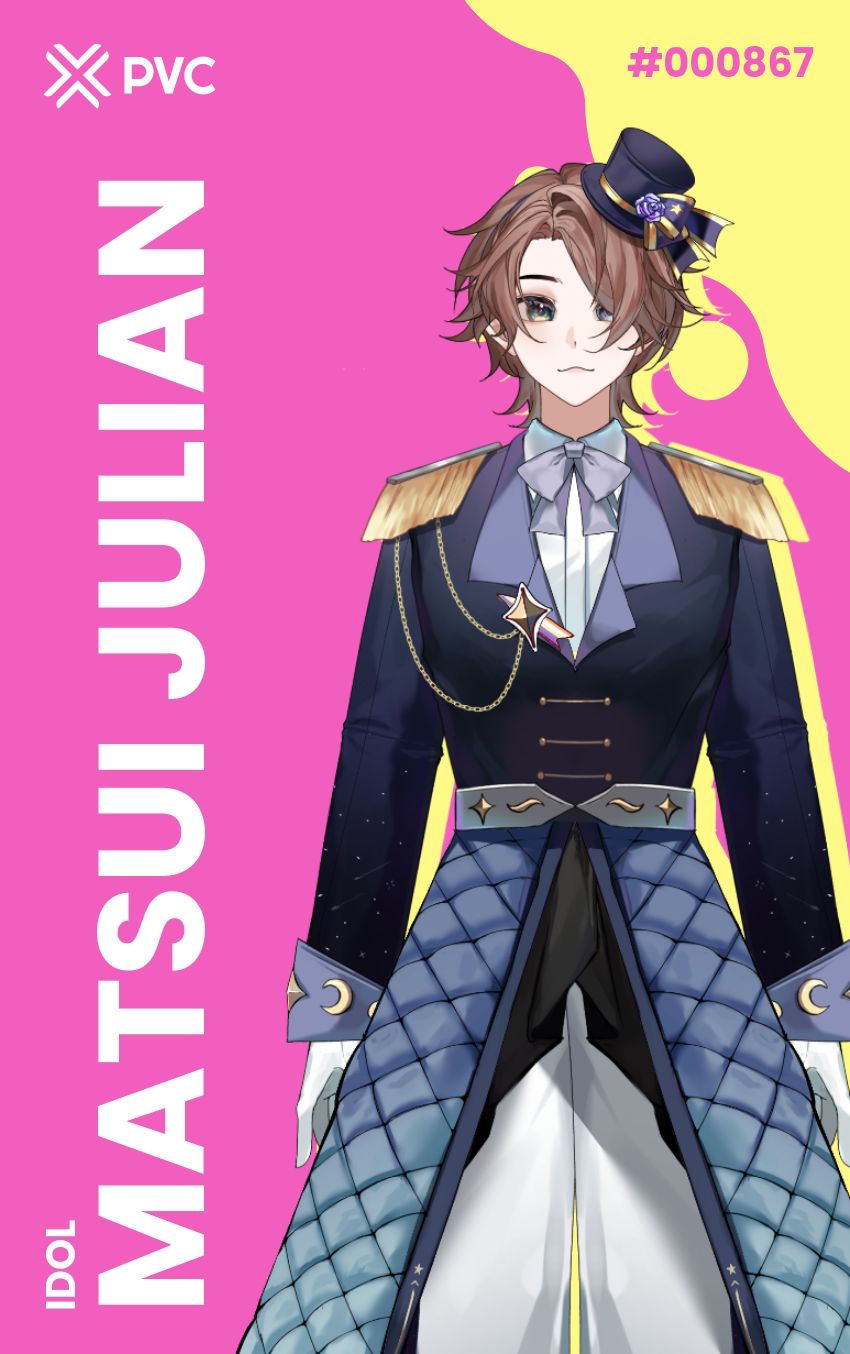 Matsui Julian 【AIKO】 :: Portal Virtual Creator