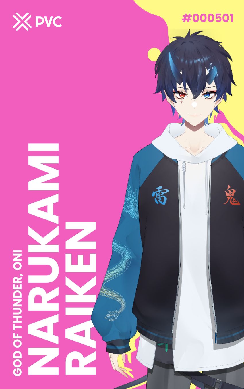 Narukami Raiken Ch. 【TENKUJI SHRINE】 :: Portal Virtual Creator