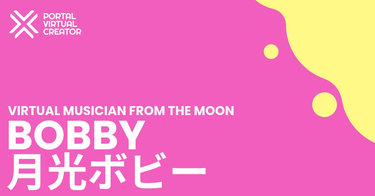 Bobby Ch. 月光ボビー :: Portal Virtual Creator