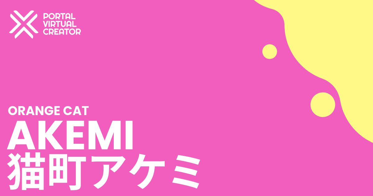 Akemi Ch. 猫町アケミ【GRAVT】【AKA Virtual】 :: Portal Virtual Creator